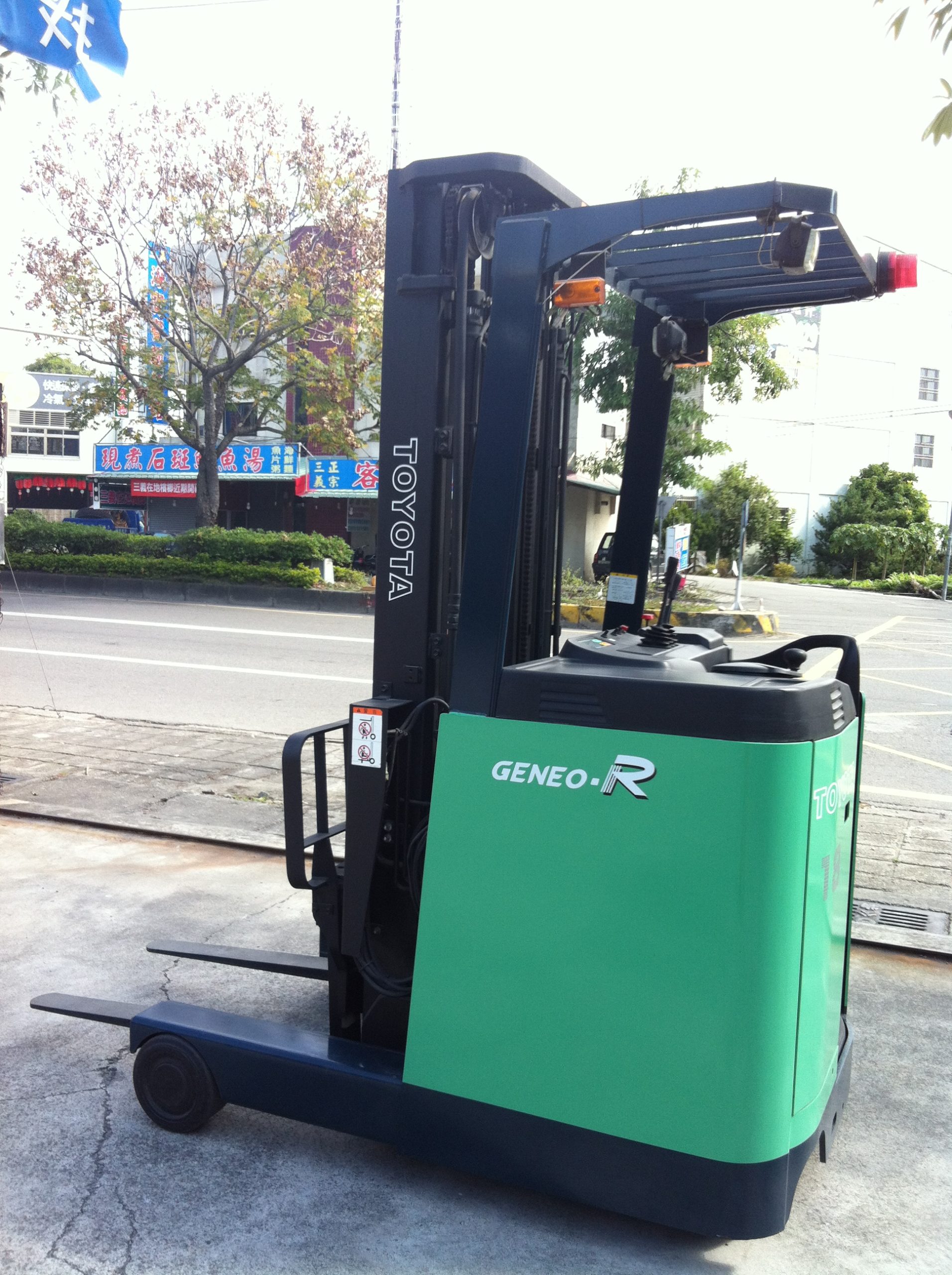 TOYOTA-7FBR15 - 義豐昌國貿事業股份有限公司